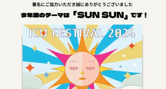 パーティアニマルズ 〜 国際交流 イベント情報館