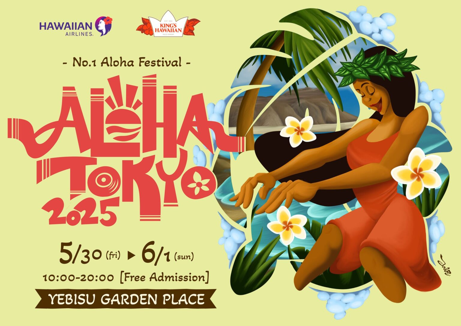 2025年4月26日(土)～ Aloha Hawaiian Festival 2025 @ 立川・グリーンスプリングス