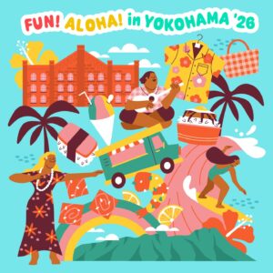 2026年7月17日(金)～ FUN! ALOHA! 2026 in YOKOHAMA @ 横浜赤レンガ倉庫